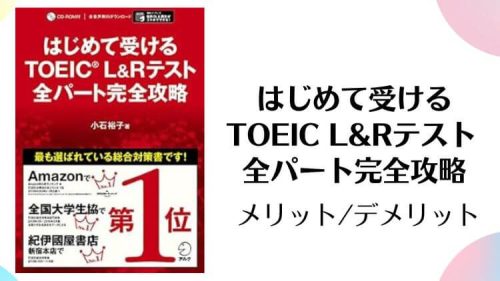 英語の品詞10個 見分け方のルールを徹底解説 TOEICや大学受験で活用できる – Basic English